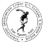 Νυχτερινός Ημιμαραθώνιος Πάτρας «Φάνης Τσιμιγκάτος»